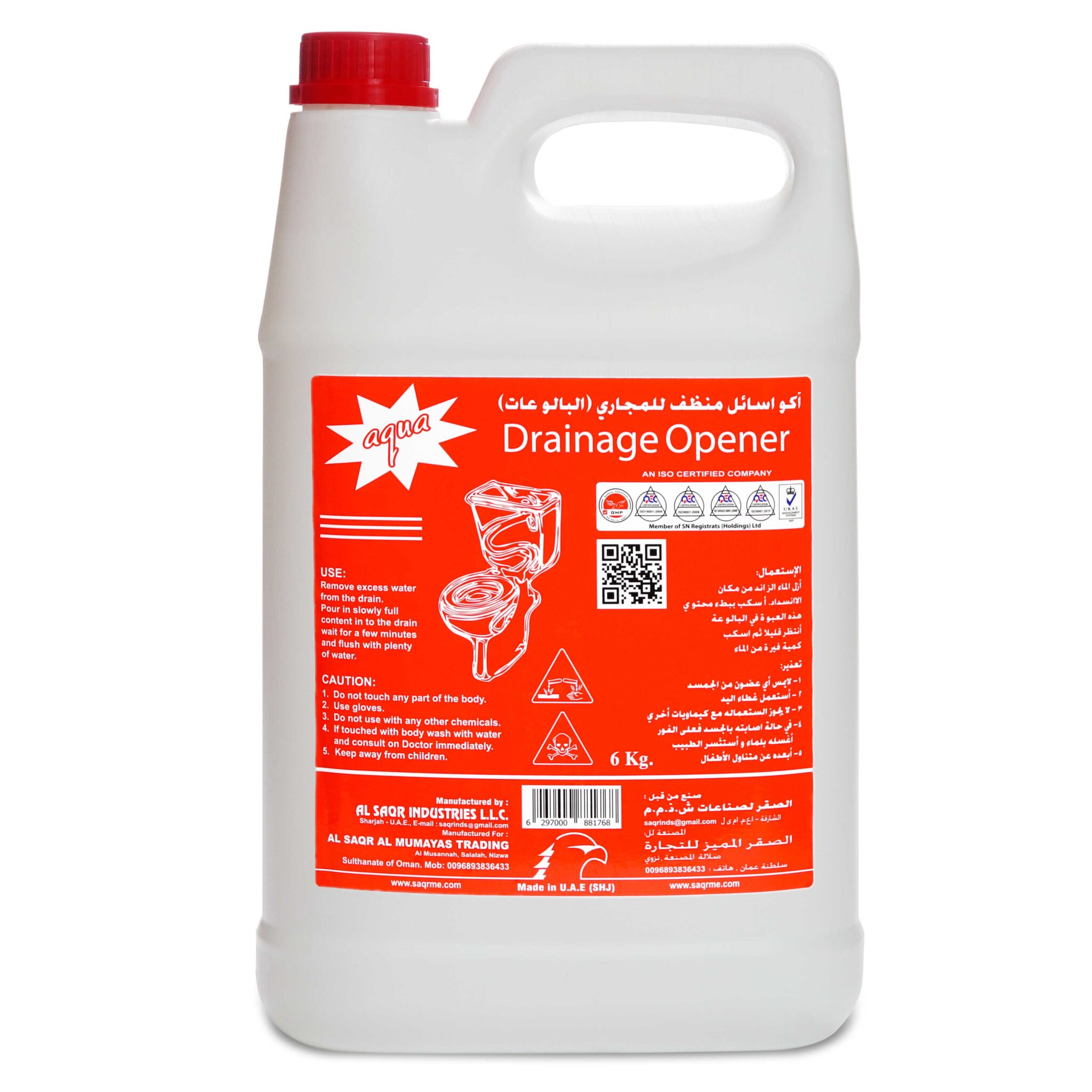 Aqua Drainage Opener with a blocked drain cleaning formula. | blocked ...