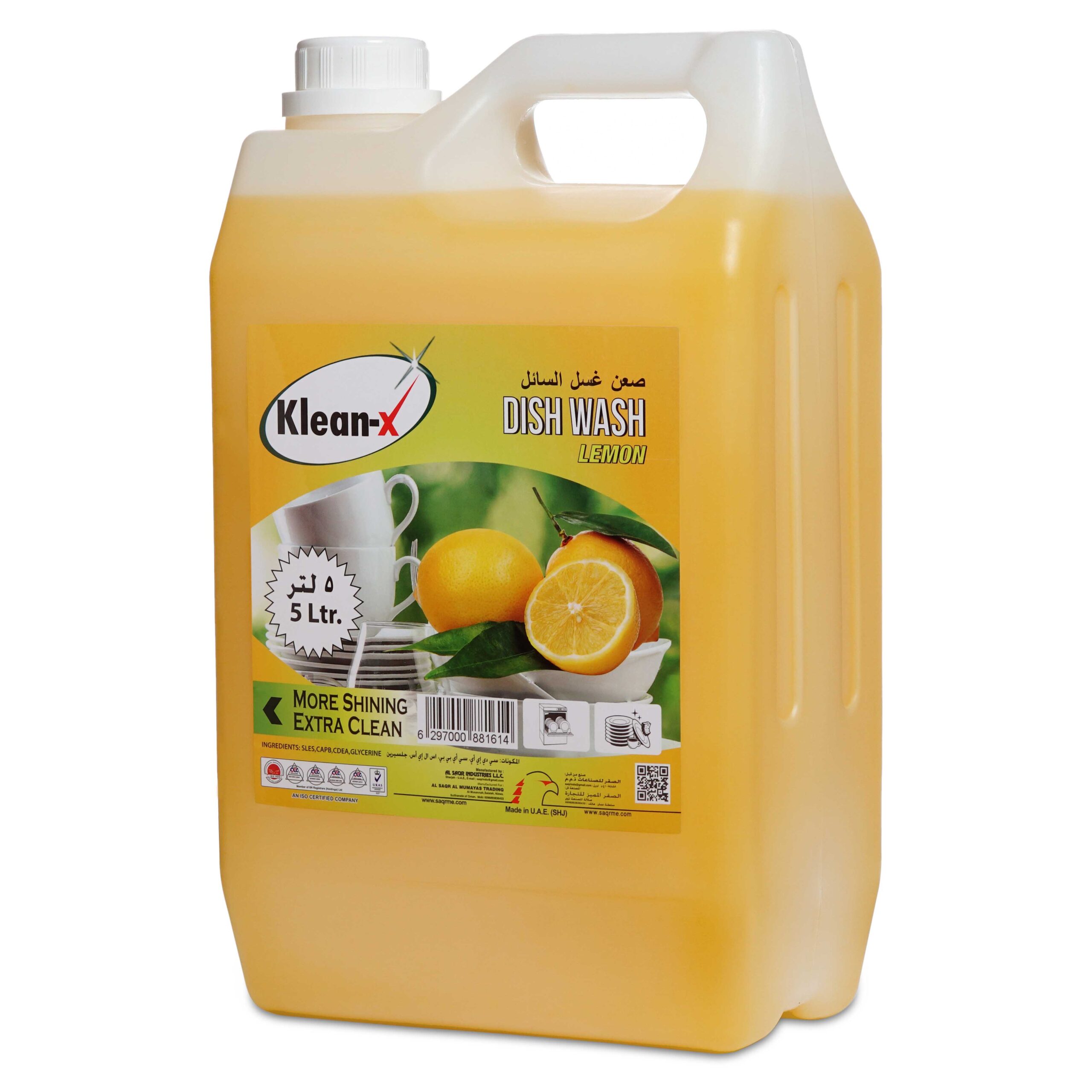 Klean-X dish wash liquid | Dish wash liquid 5 ltr price