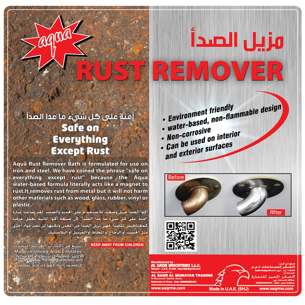 Aqua rust remover chemical | Iron rust remover for metal